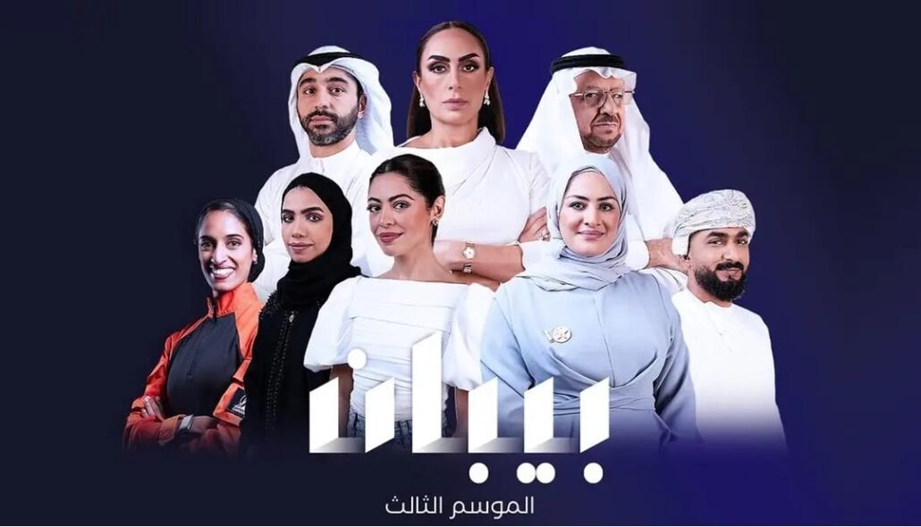 Startups raise $570K in the opening episode of Beban reality show ...